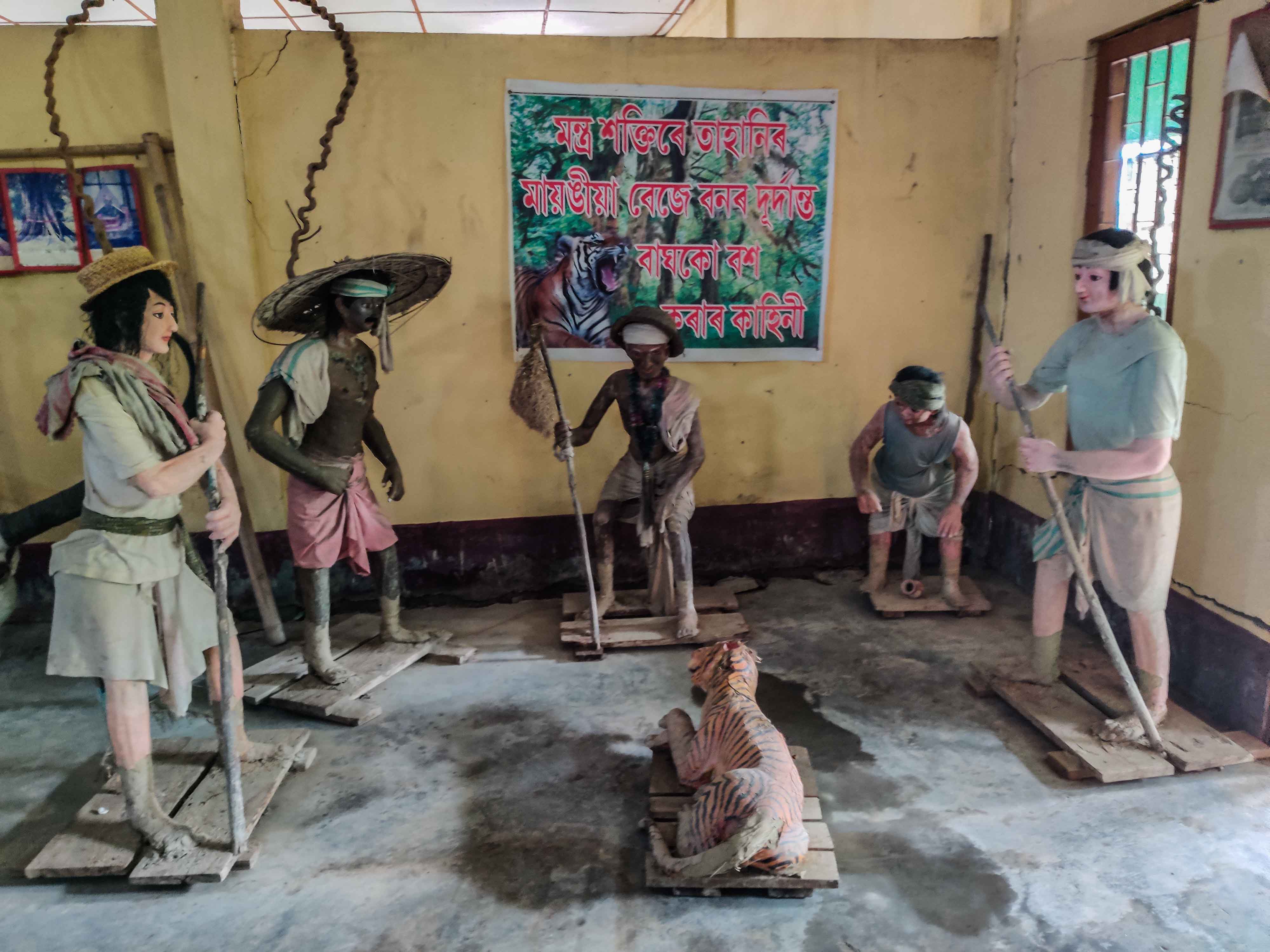 Black Magic Witch Hunting Mayong Assam Bodoland 4 Soul Trails